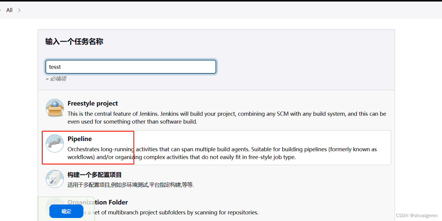 Jenkins+gitlab基础版_jenkins pipeline git clone-CSDN博客