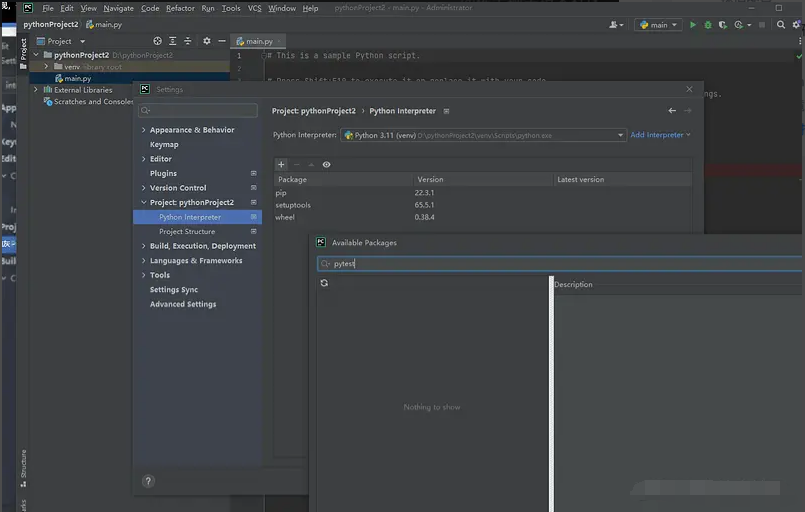 软件测试/测试开发丨Python、pycharm 安装与环境配置_稀土掘金pycharm-CSDN博客