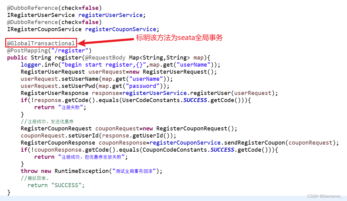 Spring Boot 集成Seata_springboot整合seata-CSDN博客