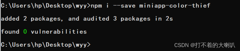 微信小程序的图片色彩分析，窃取主色调，调色板_miniapp-color-thief-CSDN博客