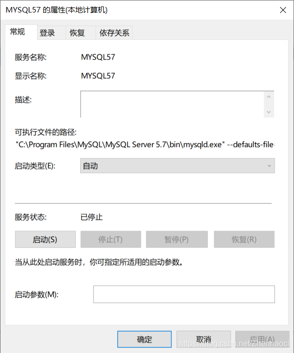 MySQL错误：1862-your password has expired的解决方法-CSDN博客