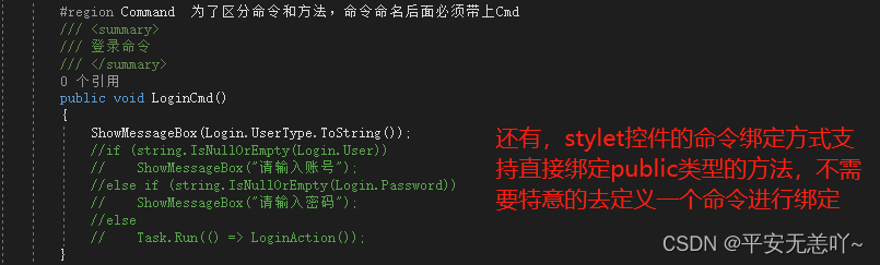 Wpf Stylet 实现界面切换引用资源字典wpf切换页面 Csdn博客
