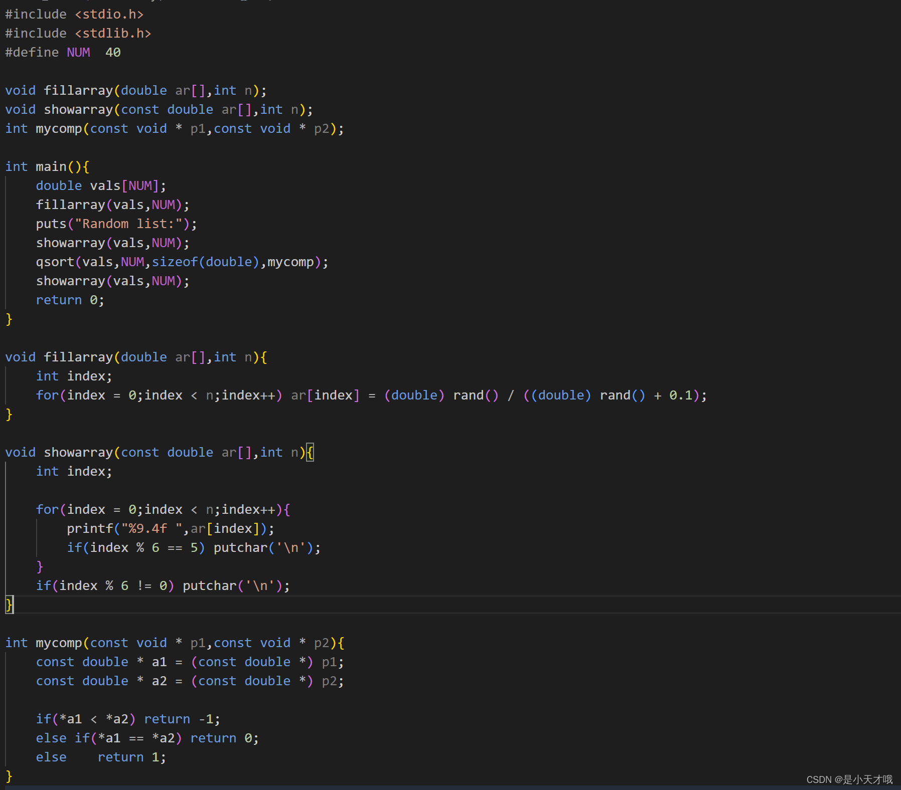 C语言（通用函数qsort()）_c语言qsort()-CSDN博客