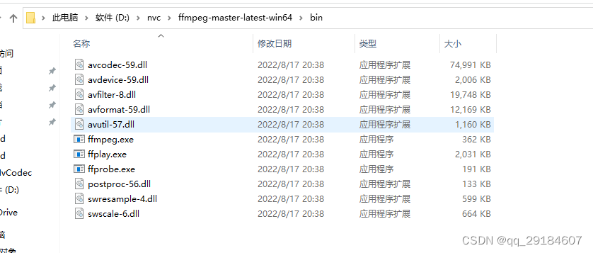 VPF 在windows上编译_vpf cmake-CSDN博客