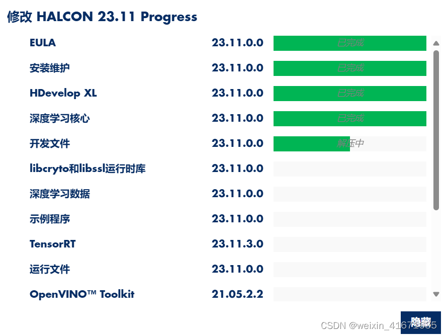 Labview 调用halcon的深度学习实现猫狗分类(第一章halcon训练加推理)labview Halcon Csdn博客