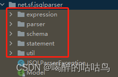 JSqlParser-SQL解析处理_jsqlparser解析sql-CSDN博客