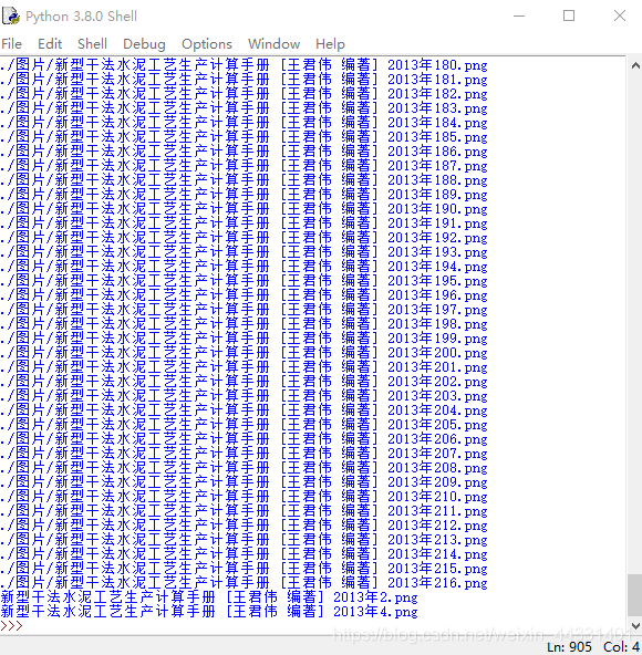 os.listdir( )函数读取文件夹下文件名并排序输出_os.listdir sorted排序 数字与字母混合-CSDN博客