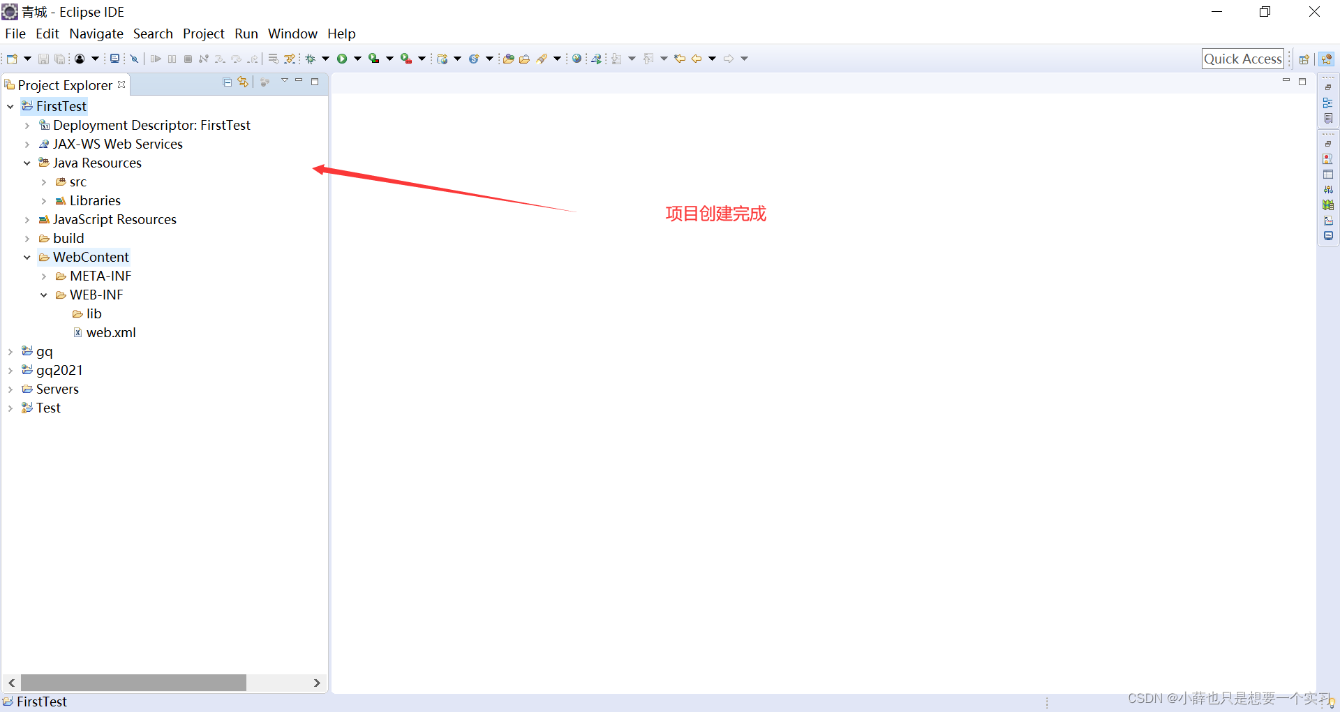 创建servlet项目-CSDN博客