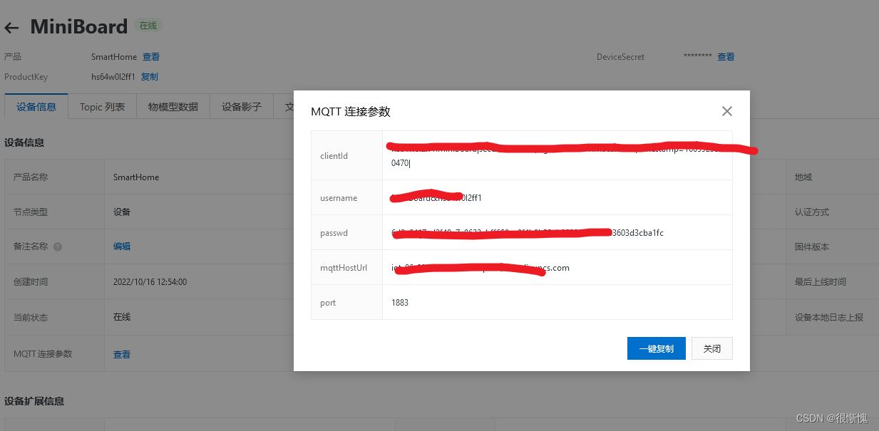 【STM32】引入MQTT协议和FreeRTOS_freertos mqtt-CSDN博客