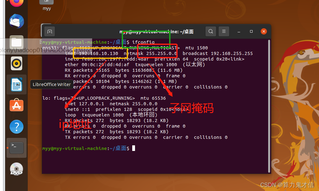 Ubuntu 20版本将动态ip修改为静态ip时，ping 不通网络_ubuntu 配置静态ipping不通baidu-CSDN博客