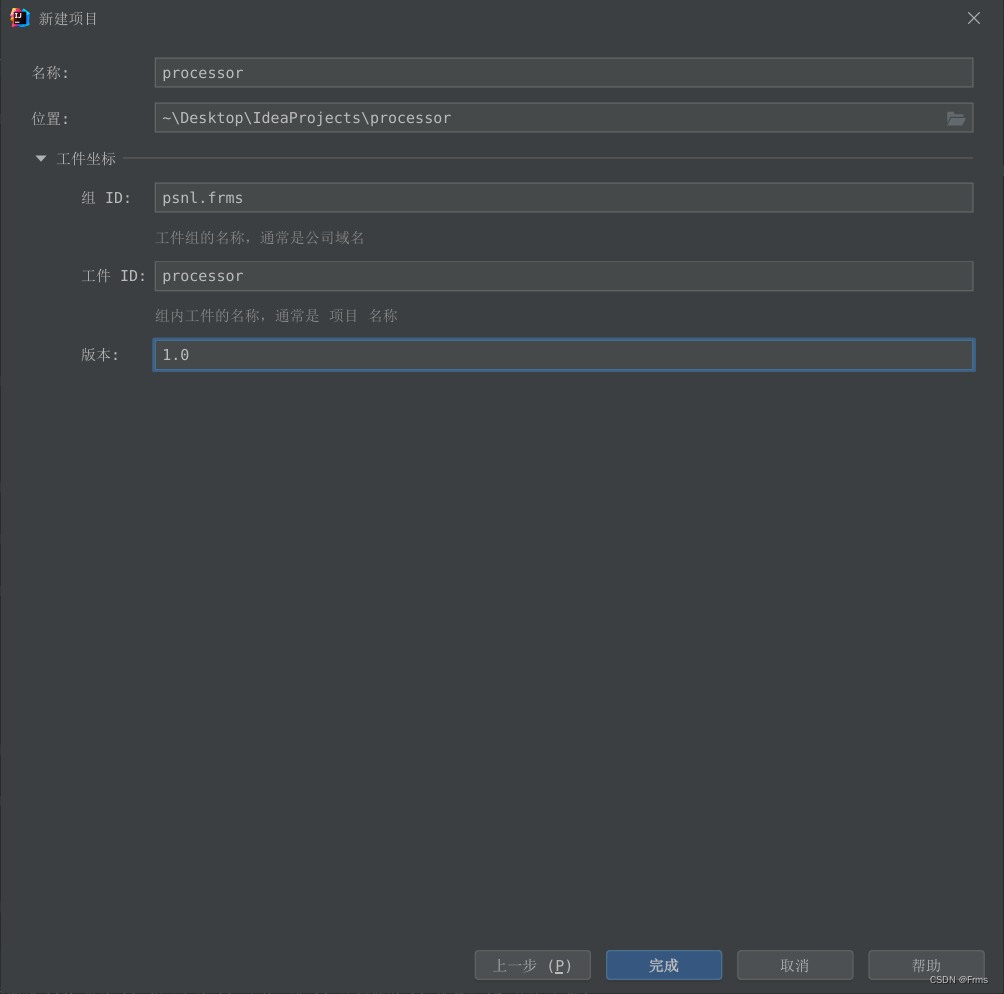 【Idea】Java JSR269 注解处理器快速上手_idea2020运行项目的注解处理器配置-CSDN博客