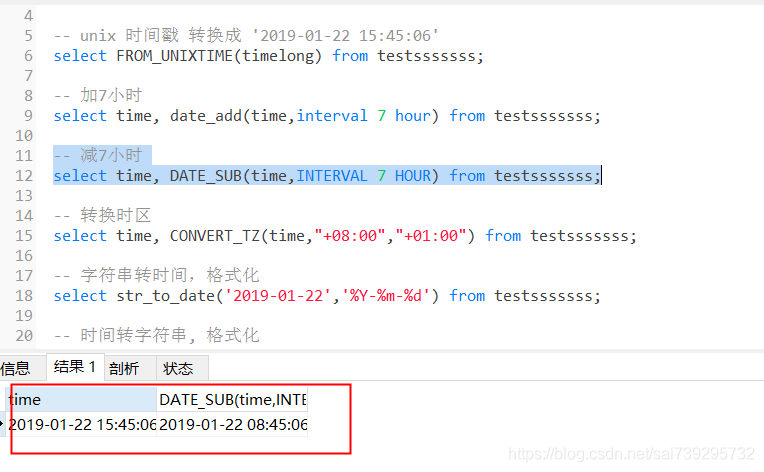 mysql 时间格式转换，时区转化_mysql能否做时区转换-CSDN博客