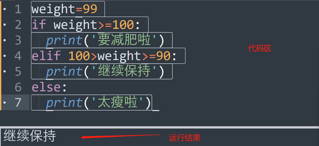 Python- 条件语句if-elif-else_python if else-CSDN博客