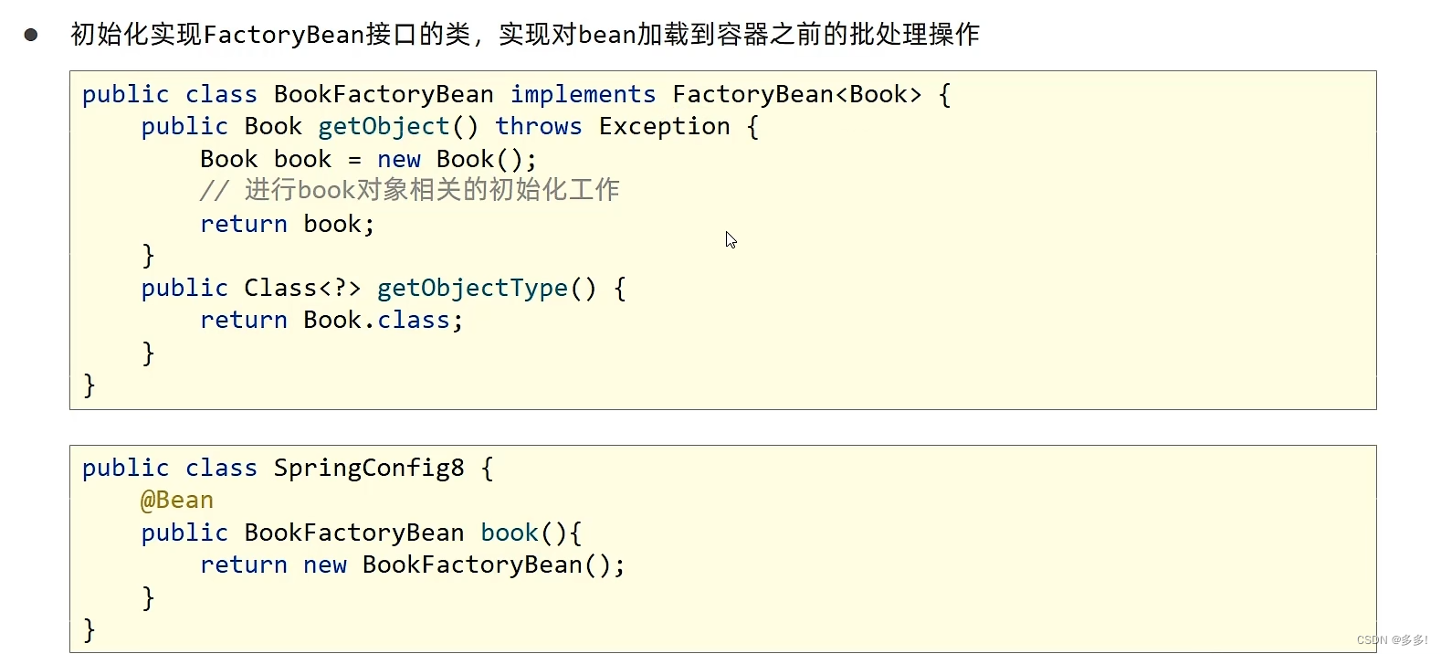 Spring底层原理之FactoryBean Bean工厂 单例对象 多例对象_工厂bean-CSDN博客