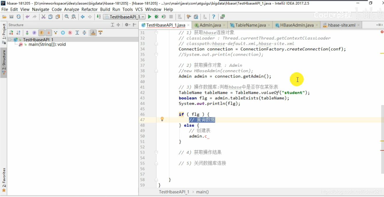 大数据_Hbase-API访问_Java操作Hbase_数据操作_命名空间创建_表创建_表查询---Hbase工作笔记0013_hbase java api 查看命名空间-CSDN博客