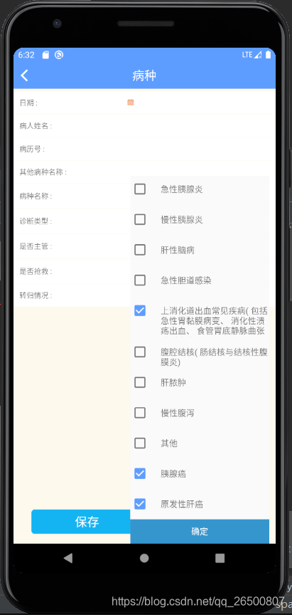 java.lang.ArrayIndexOutOfBoundsException: length=2； index=2 ...