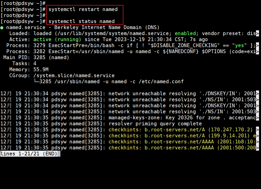 统信UOS｜DNS server｜05添加不同网段主域名解析_uos 配置dns-CSDN博客