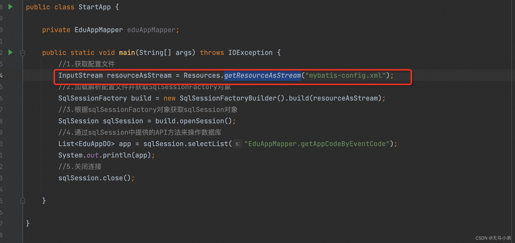 Mybatis源码解析_mybatis解析xml源码-CSDN博客