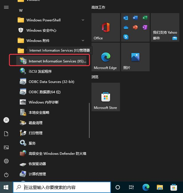 如何在Windows搭建WebDav服务，并外网可访问_windows 开启webdav-CSDN博客