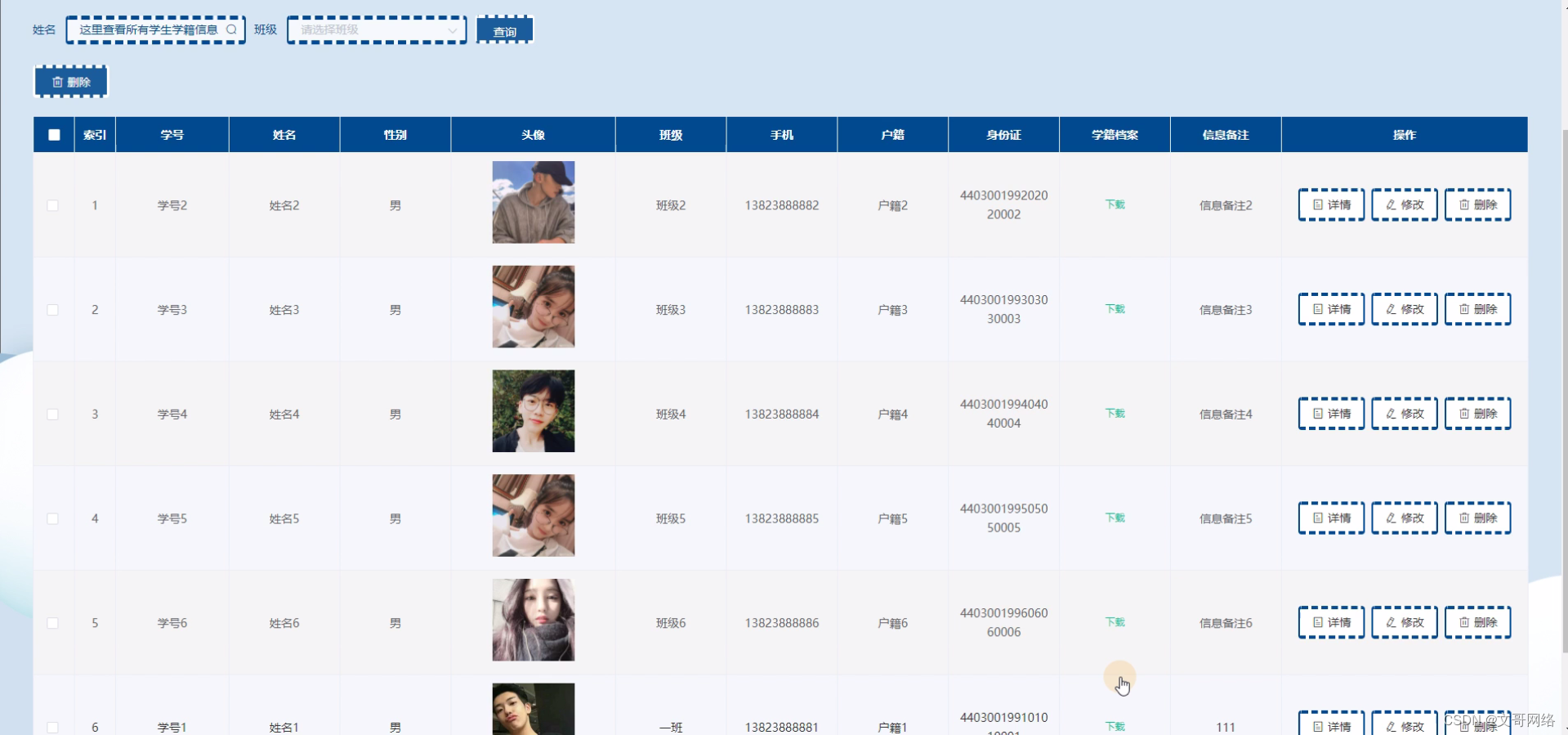 附源码 Javassm计算机毕业设计java高校学生学业预警系统5253u【源码、数据库、lw、部署】基于java学业预警管理系统论文系统设计模块怎么写 Csdn博客