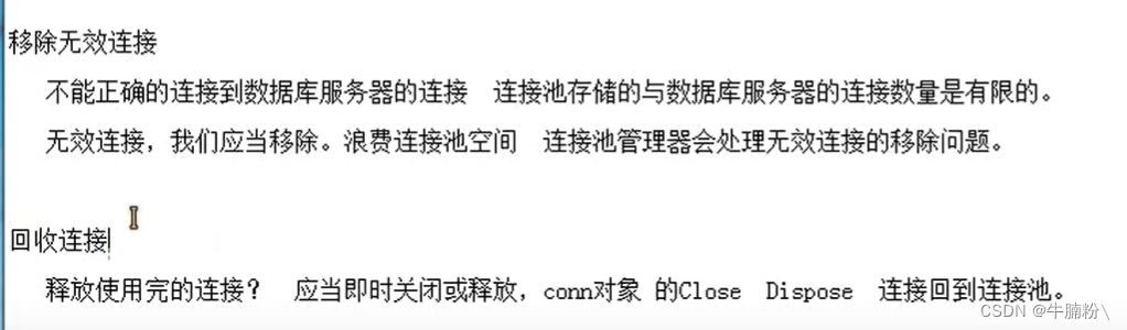Ado.Net入门教程：SqlConnection与SqlCommand的使用-CSDN博客