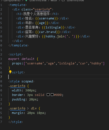 【Vue2.x】props技术详解_vue2 props-CSDN博客