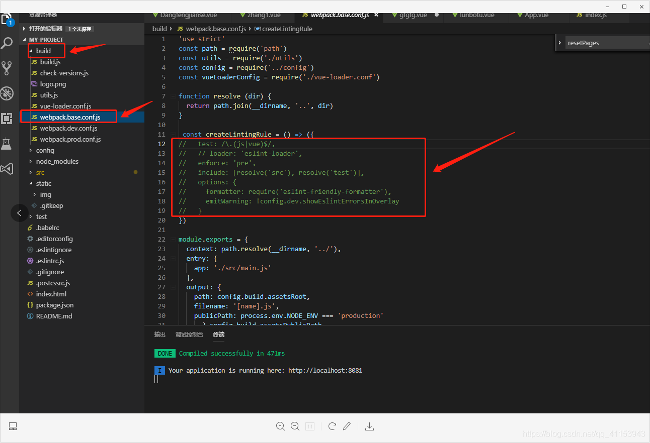 Vue ESLint检测问题的解决办法_vite vue eslint 不识别jsx-CSDN博客