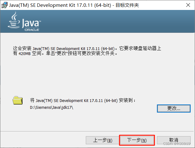 jdk8升级jdk17_jdk8升级到jdk17-CSDN博客