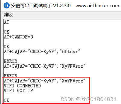 ESP8266WiFi模块AT指令与TCP服务器交互详解-CSDN博客