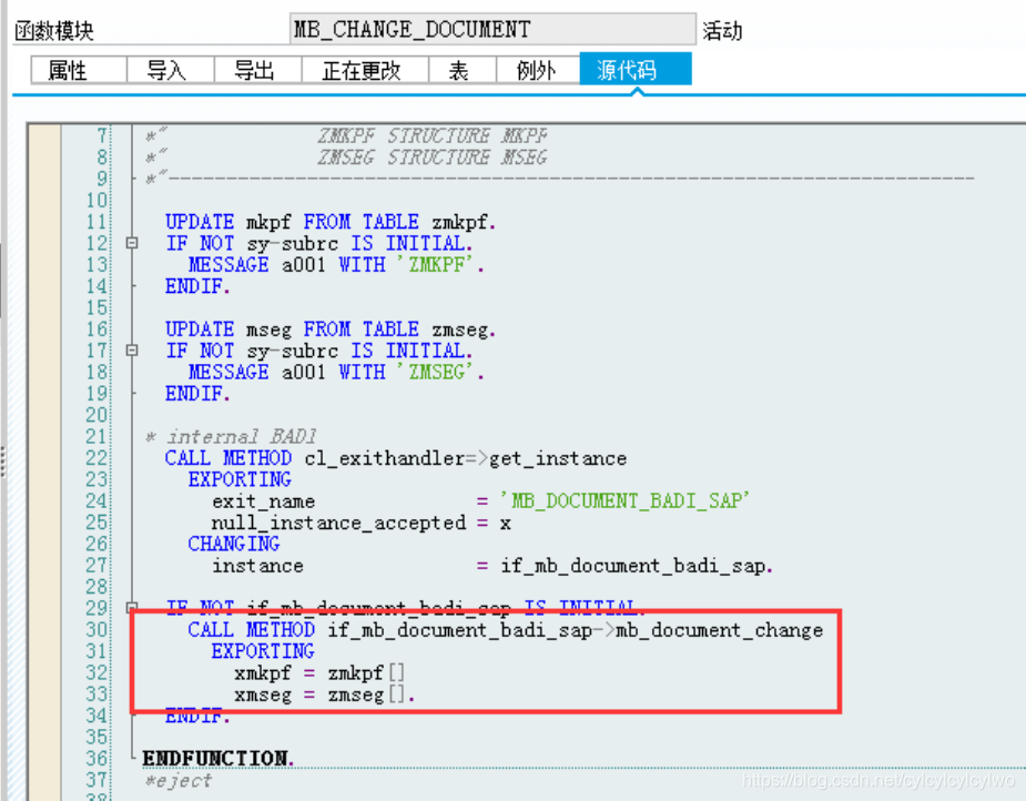 MB02 保存时增强：修改物料凭证抬头文本后更新对应的会计凭证文本_sap mb02-CSDN博客