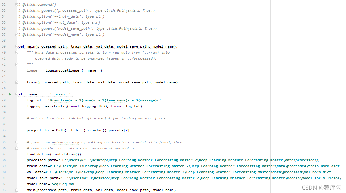 Deep Uncertainty Quantification: A Machine Learning Approach for Weather Forecasting（Linux转 ...