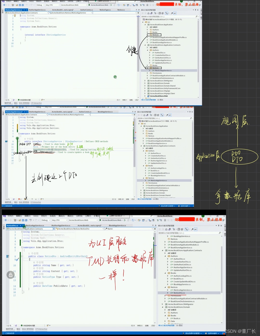 ABP学习笔记：生成WebAPI的基本流程_abp framework 架构的webapi服务-CSDN博客