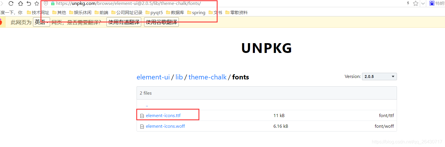 element-icons.ttf 与 element-icons.woff 本地图标乱码-CSDN博客