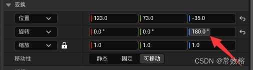 UE—AVS插件使用流程（基础设置篇）_ue 车流插件-CSDN博客