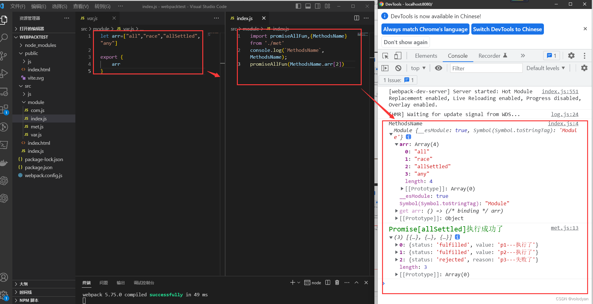 JavaScript模块系统：ES6与CommonJS详解及示例-CSDN博客