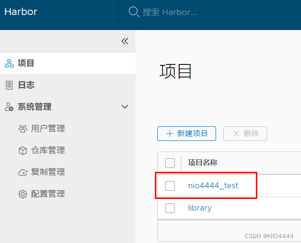 K8S系列：推送镜像到Harbor-CSDN博客