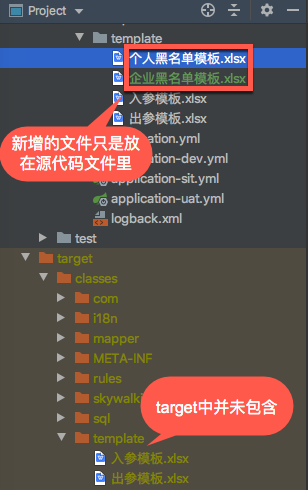 java classPathResource FileNotFoundException解决办法_java.io.filenotfoundexception: class path ...