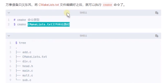 CMake安装与使用_conda安装cmake-CSDN博客