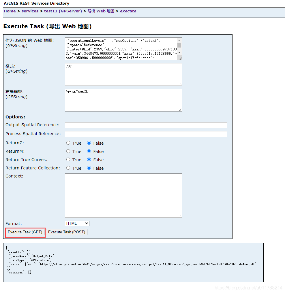 ArcGIS API for JavaScript --Print，PrintTask，PrintTemplate_arcgis js api ...
