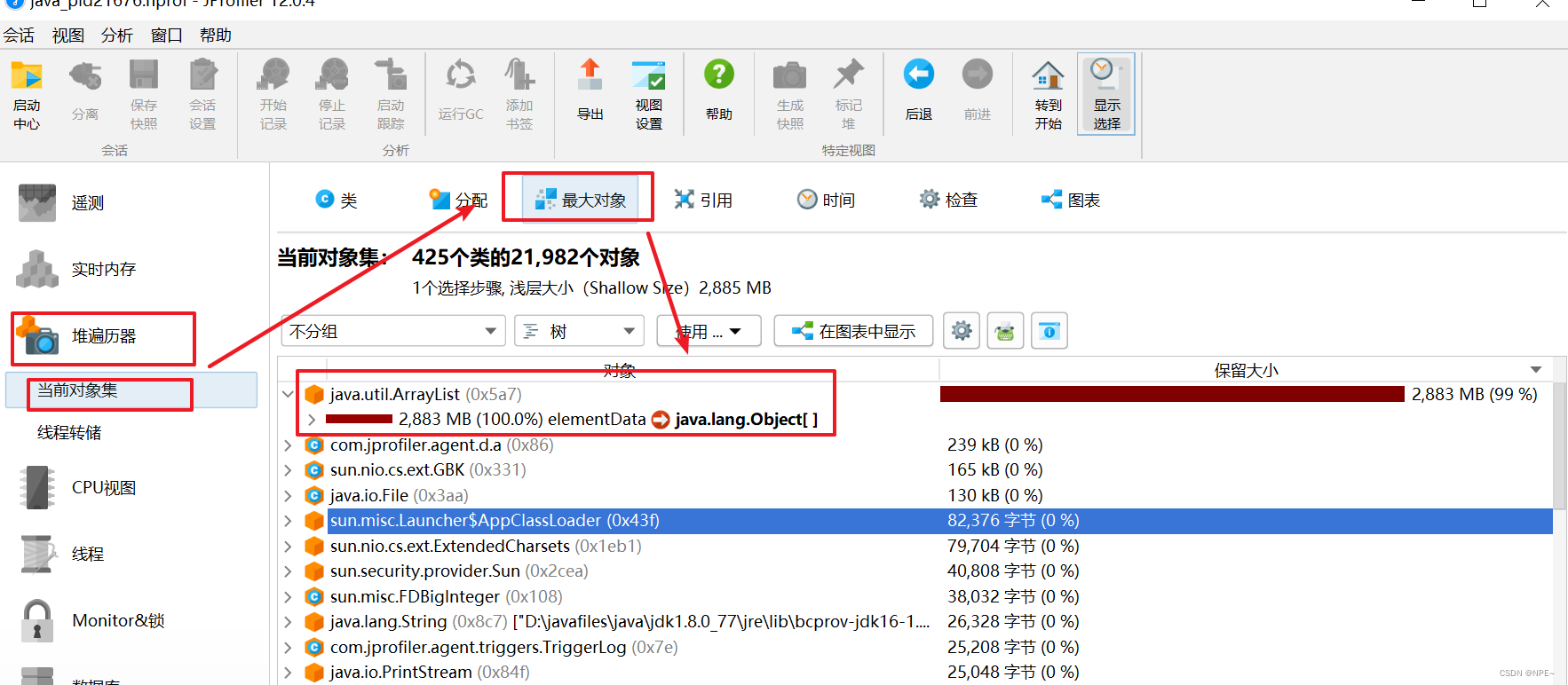 Java的dump文件分析及JProfiler使用_java dump文件分析工具-CSDN博客