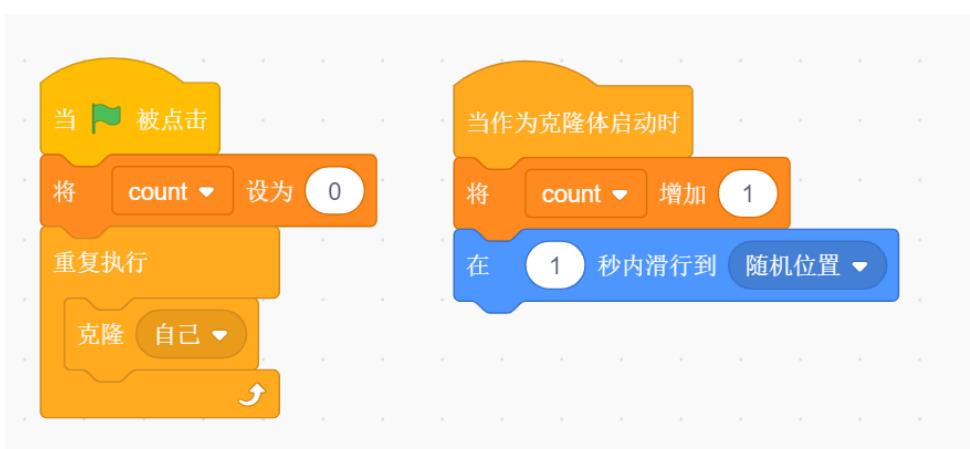小航助学2023年9月GESP_Scratch三级真题（含题库答题软件账号）_小航助学编程-CSDN博客
