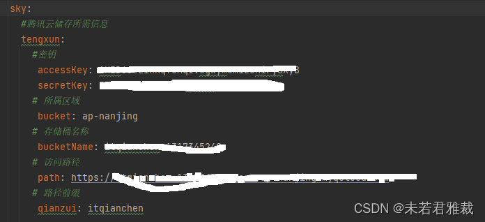 springboot配置腾讯云COS对象储存工具（文件简单上传）_springboot使用腾讯云cos上传对象-CSDN博客