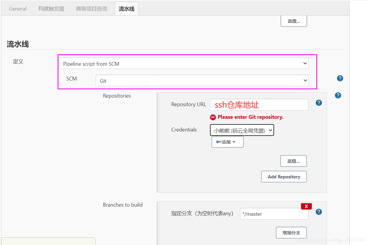 jenkins 构建pipeline（从码云（git）拉取jenkinsfile）_jenkins pipeline git-CSDN博客