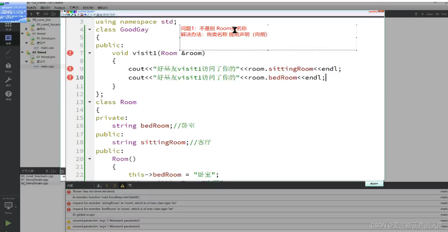 QT学习C++（11）_qt c++11-CSDN博客