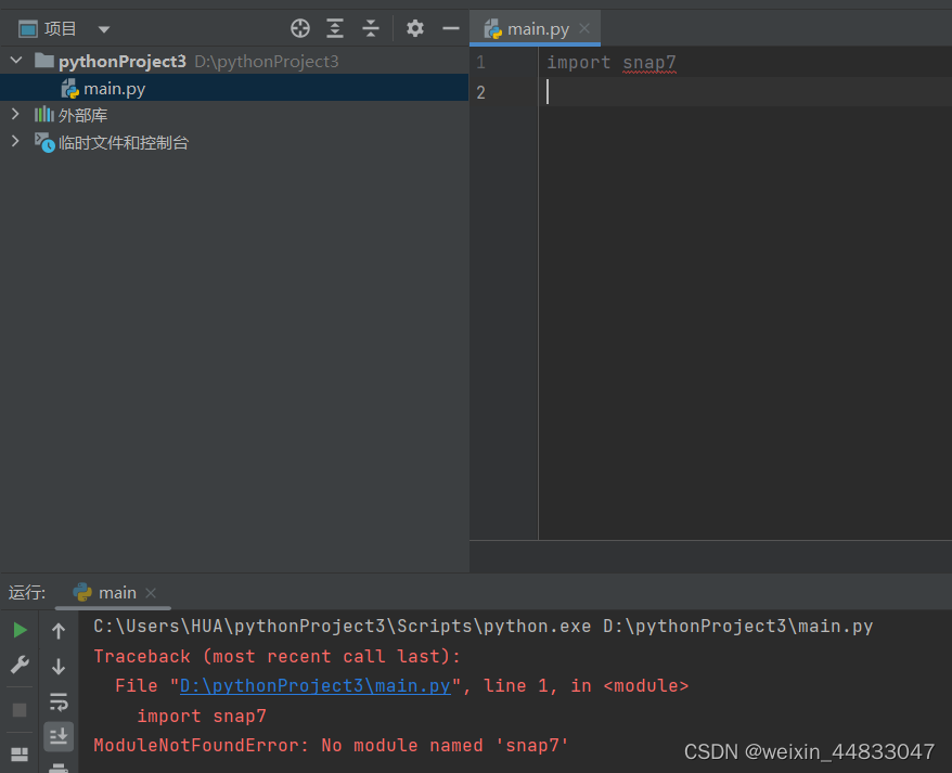 1、python通过snap7通讯西门子PLC仿真配置_python snap7-CSDN博客