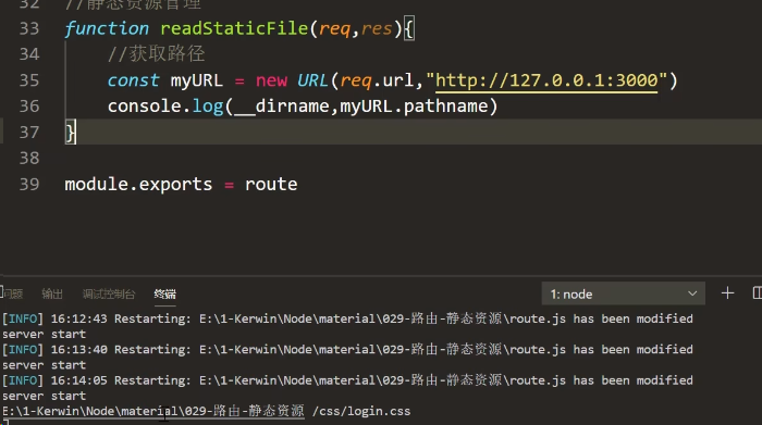前端学习笔记202310学习笔记第一百贰拾天-路由-静态资源之5-CSDN博客