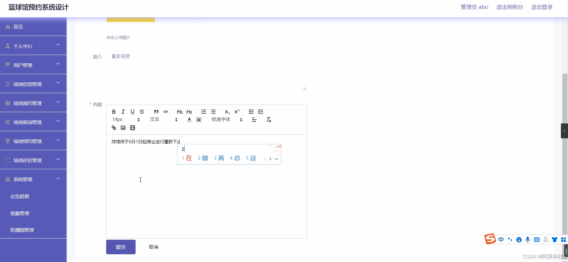 2023最新SSM计算机毕业设计选题大全（附源码+LW）之java常见慢性病食疗网站m8fe5-CSDN博客