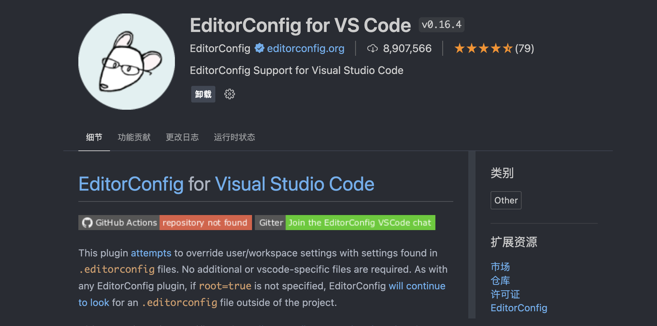 Prettier、EditorConfig插件安装及配置文件讲解_prettier插件配置-CSDN博客