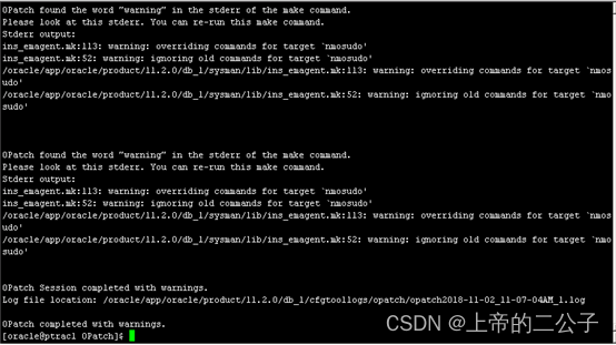 11G RAC PSU-CPU-OJVM补丁升级过程_oracle11g最新补丁-CSDN博客
